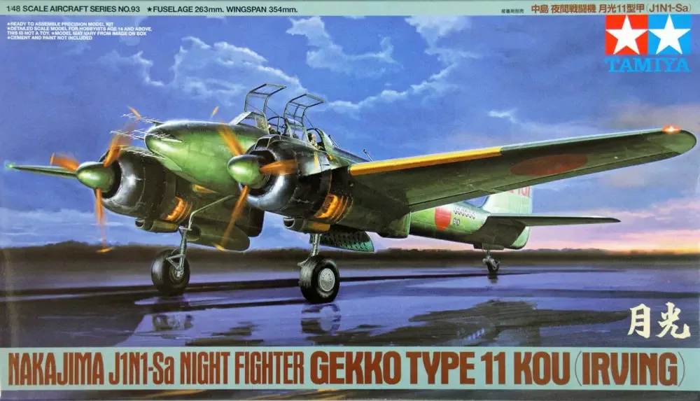 Tamiya - Nakajima J1N1-Sa Night Fighter Gekko Type 11 Kou (Irving ...
